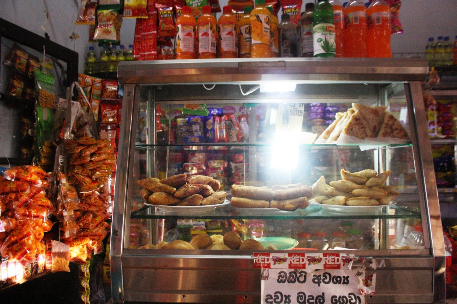 The Long History of Sri Lanka’s Short Eats | TASTE