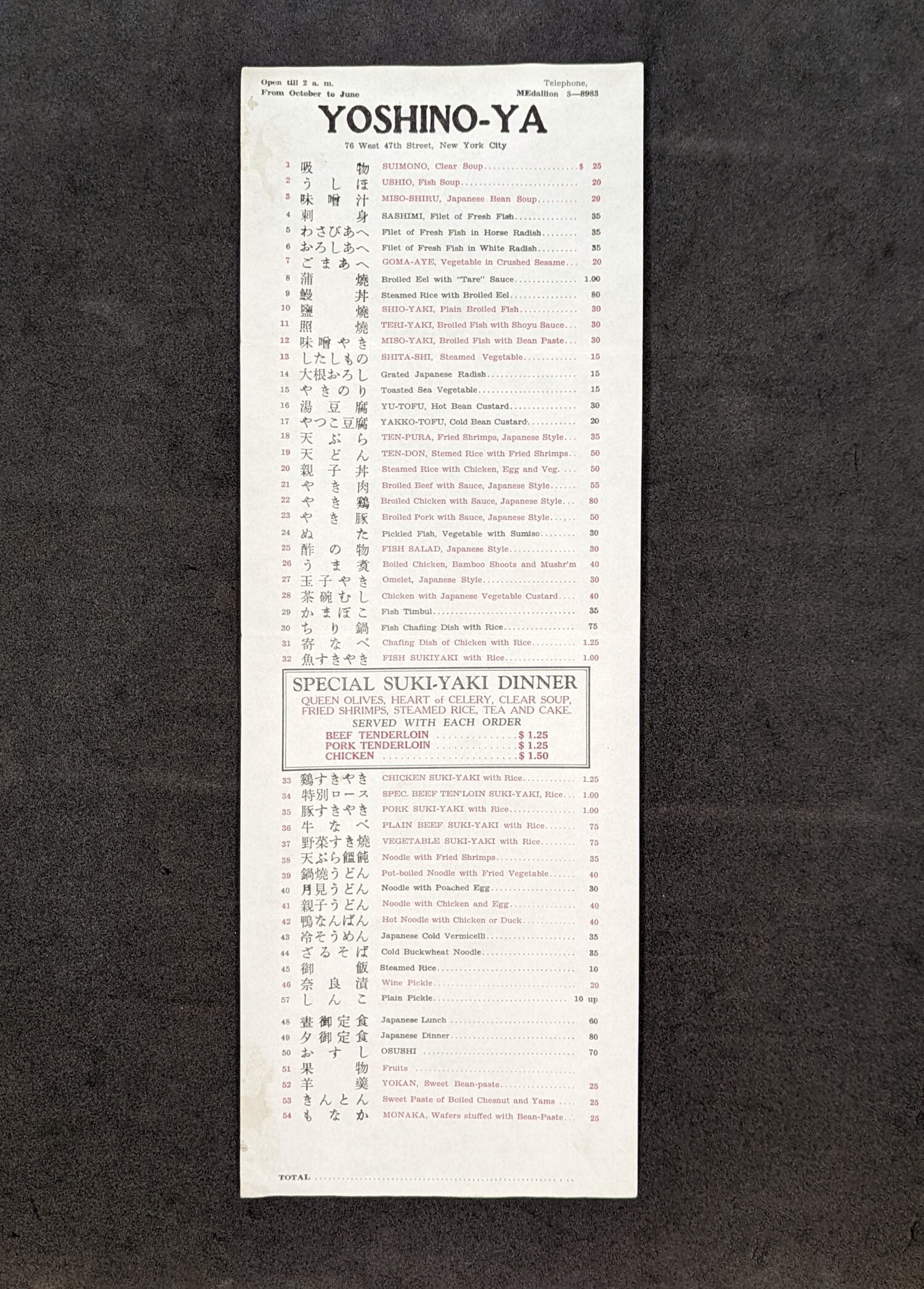 Getting Lost in the World’s Largest Stack of Menus | TASTE